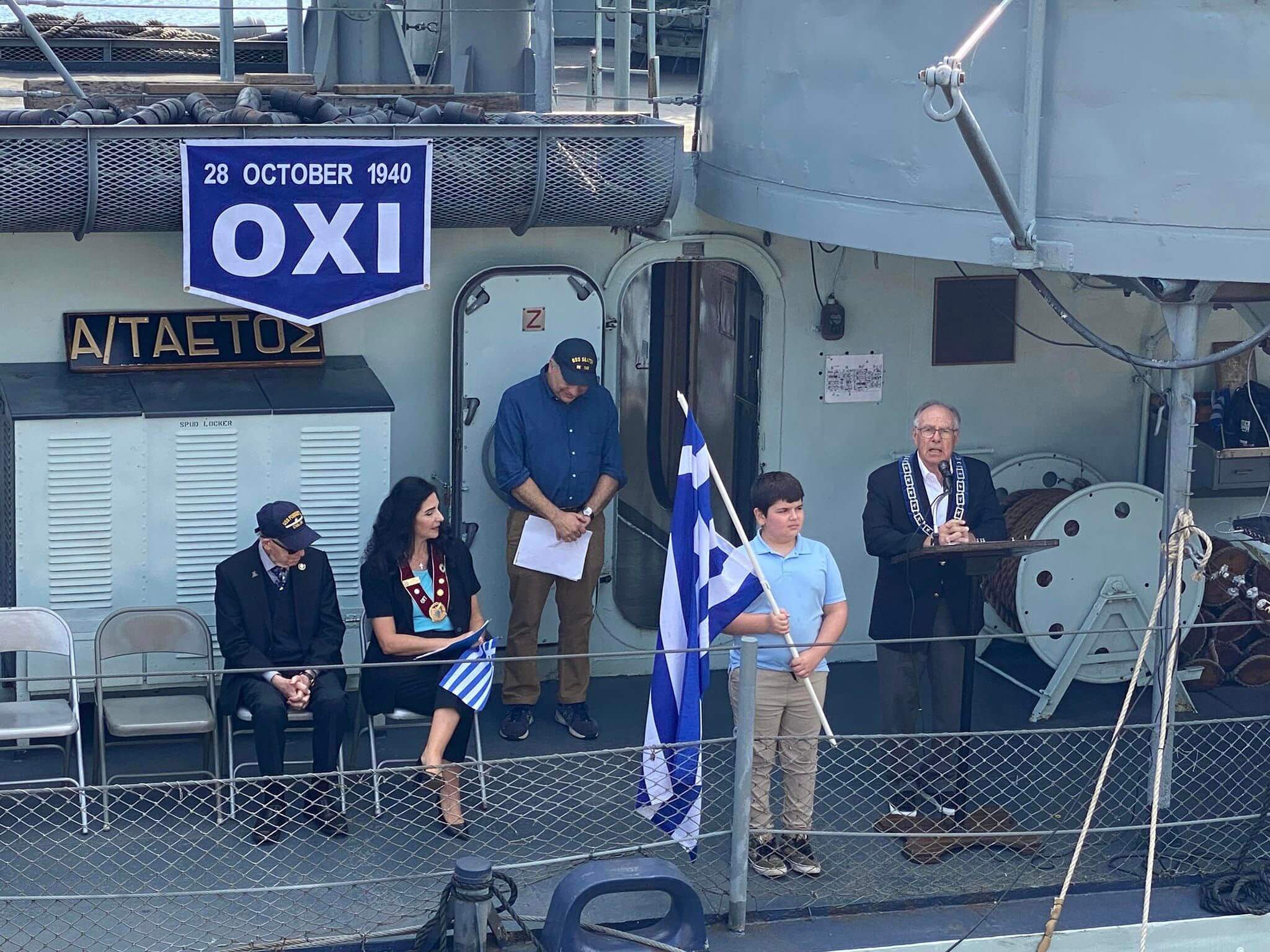 Ο εορτασμός του “ΟΧΙ” στο Α/Τ “ΑΕΤΟΣ” – Ένωση Αποστράτων Αξιωματικών ...