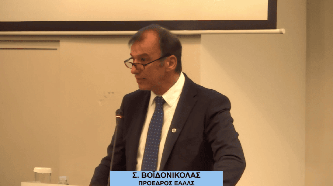 Ομιλία του προέδρου της Ε.Α.Α.Λ.Σ. στο Συνέδριο της Π.Ο.Λ. – Ένωση ...