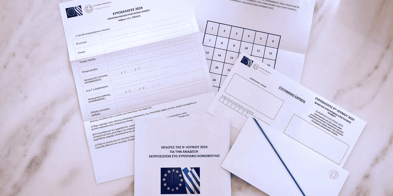 Άνοιξε η πλατφόρμα για την επιστολική ψήφο -Πώς γίνεται η εγγραφή ...