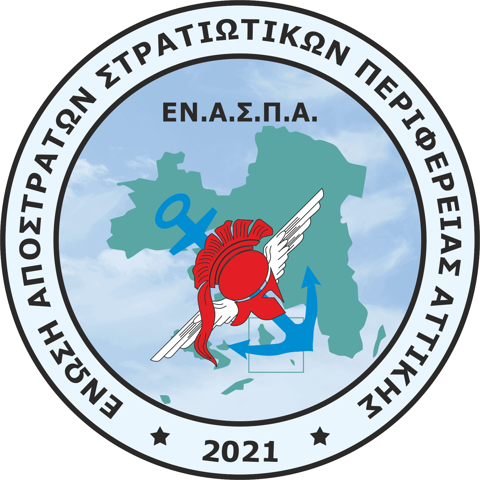 SOS: Ενοποίηση Μετοχικών Ταμείων – Ένωση Αποστράτων Αξιωματικών ...