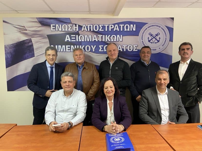 Στην ΕΑΑΛΣ σήμερα ο Γιώργος Αυτιάς – Ένωση Αποστράτων Αξιωματικών ...