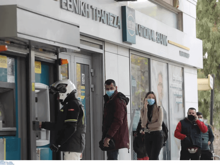 Κλειστές οι τράπεζες για τέσσερις ημέρες μέσα στον Μάρτιο – Ένωση ...