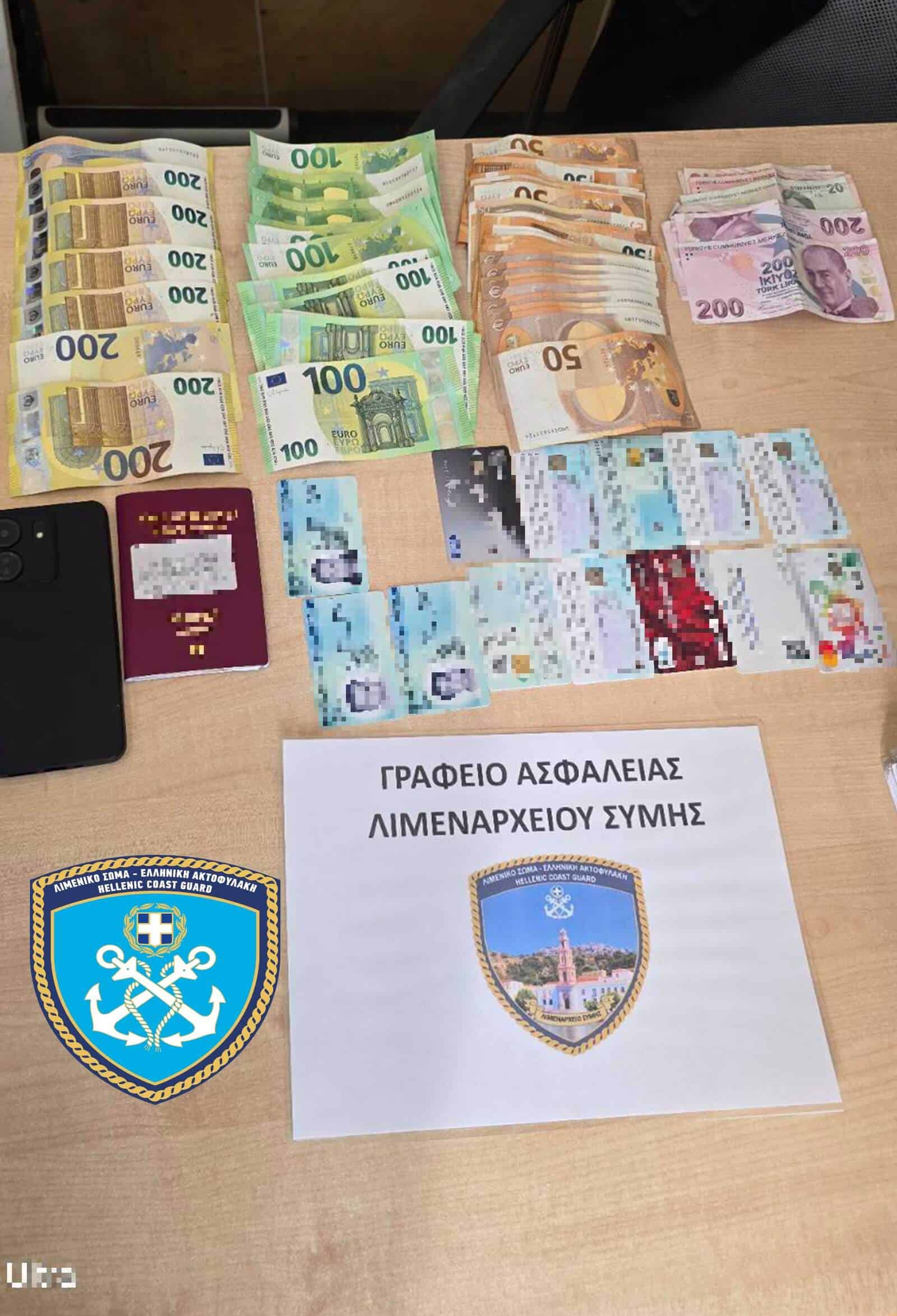 Λιμενικό Σώμα − Ελληνική Ακτοφυλακή – Ένωση Αποστράτων Αξιωματικών ...