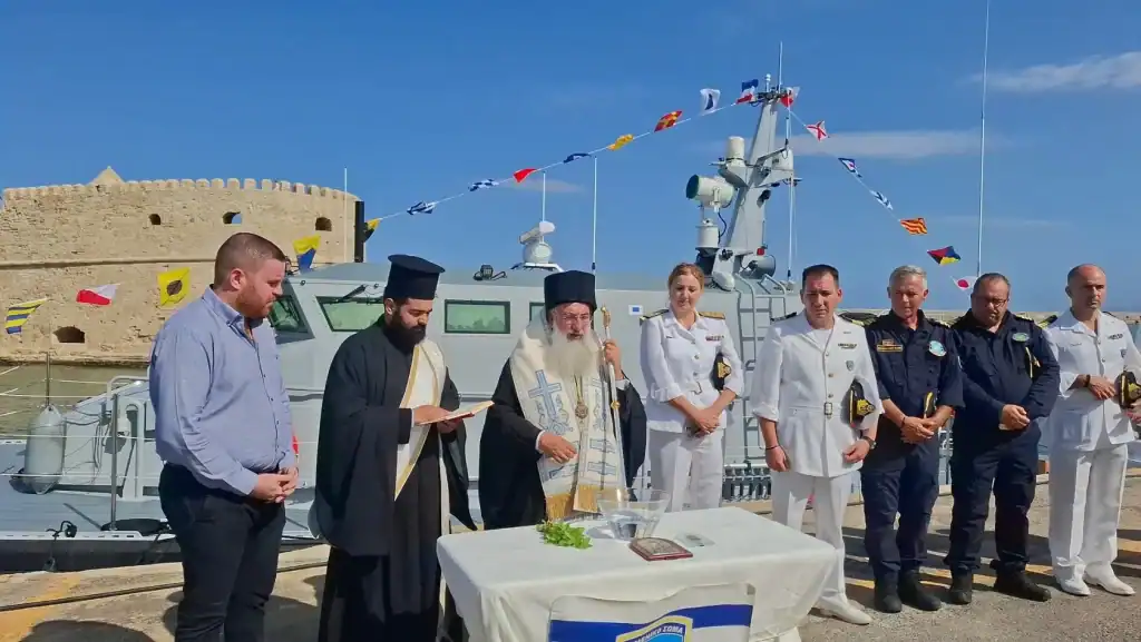 Λιμενικό Σώμα − Ελληνική Ακτοφυλακή – Ένωση Αποστράτων Αξιωματικών ...